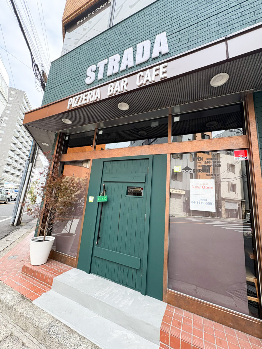 PIZZERIA BAR CAFE「STRADA（ストラーダ） Kashiwa」が3/1（土）からオープン！麻布十番のピッツェリアの姉妹店 - 柏つうしん - 千葉県柏市の地域情報ブログ